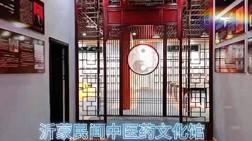 首家民间中医药文化馆#作品推广 #宣传片 #展览