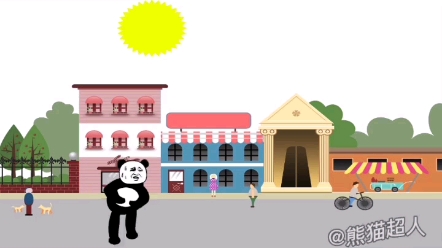 沙雕动画,搞笑视频,熊猫人搞笑