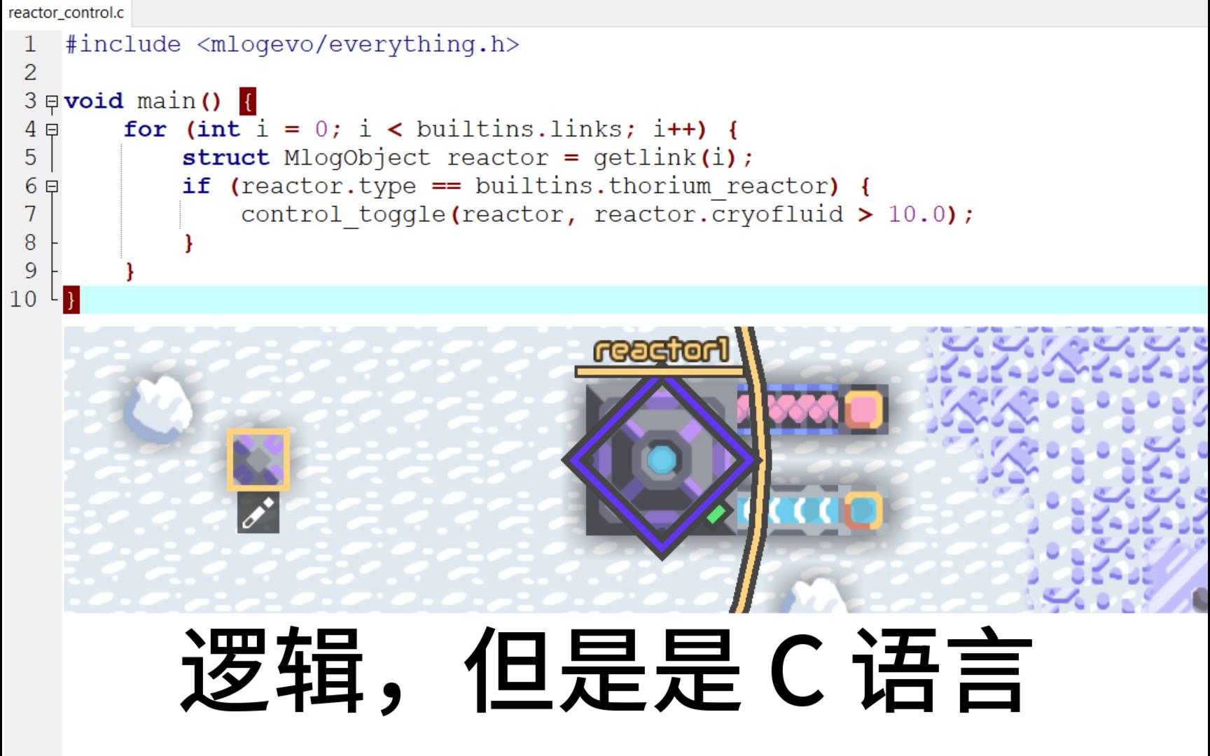 C语言程序设计,但是像素工厂