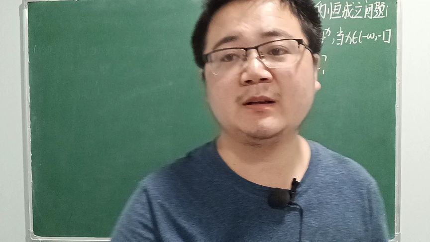 高中数学题型24:指数函数中的恒成立问题例1