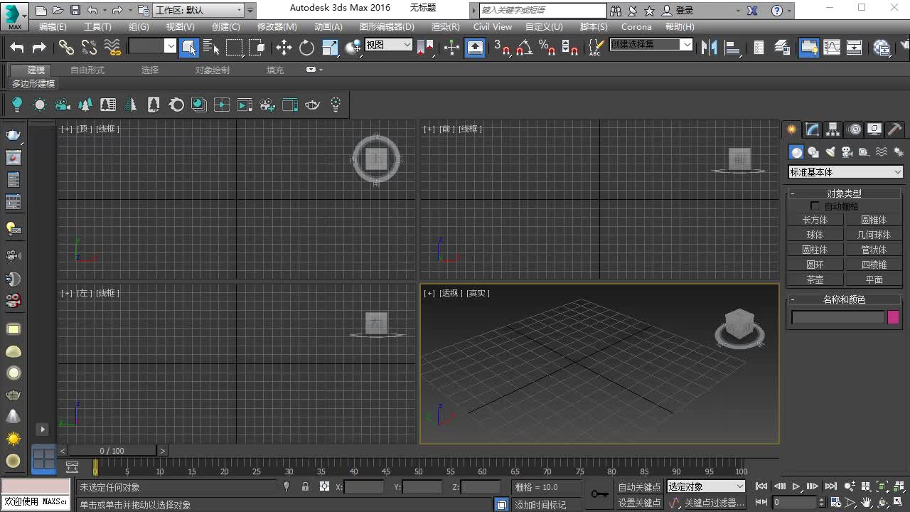 Corona渲染器2.0代理的说明演示