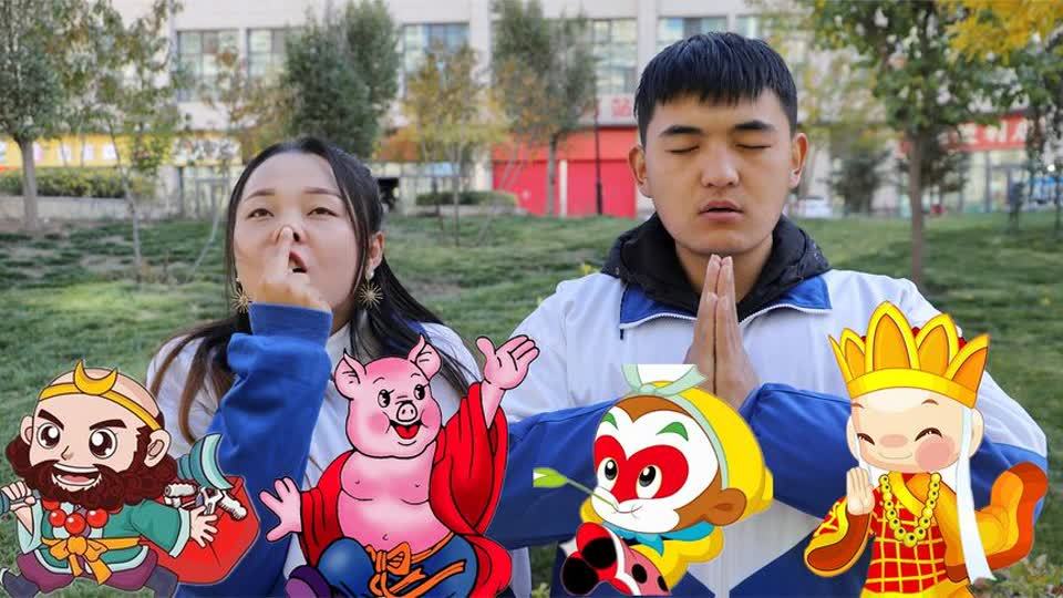 表演课,用一句话证明看过"西游记",谁说的经典谁演唐僧
