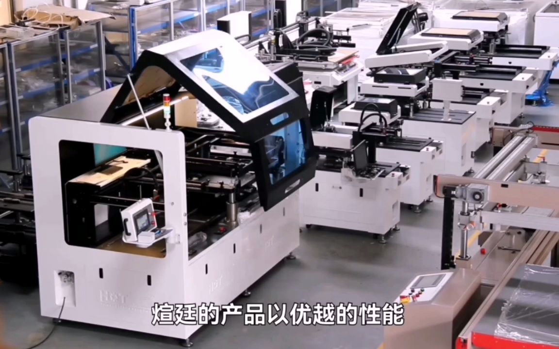 ...全自动厚膜电路印刷机 LTCC填孔埋孔丝印机 全自动陶瓷基板 HTCC...