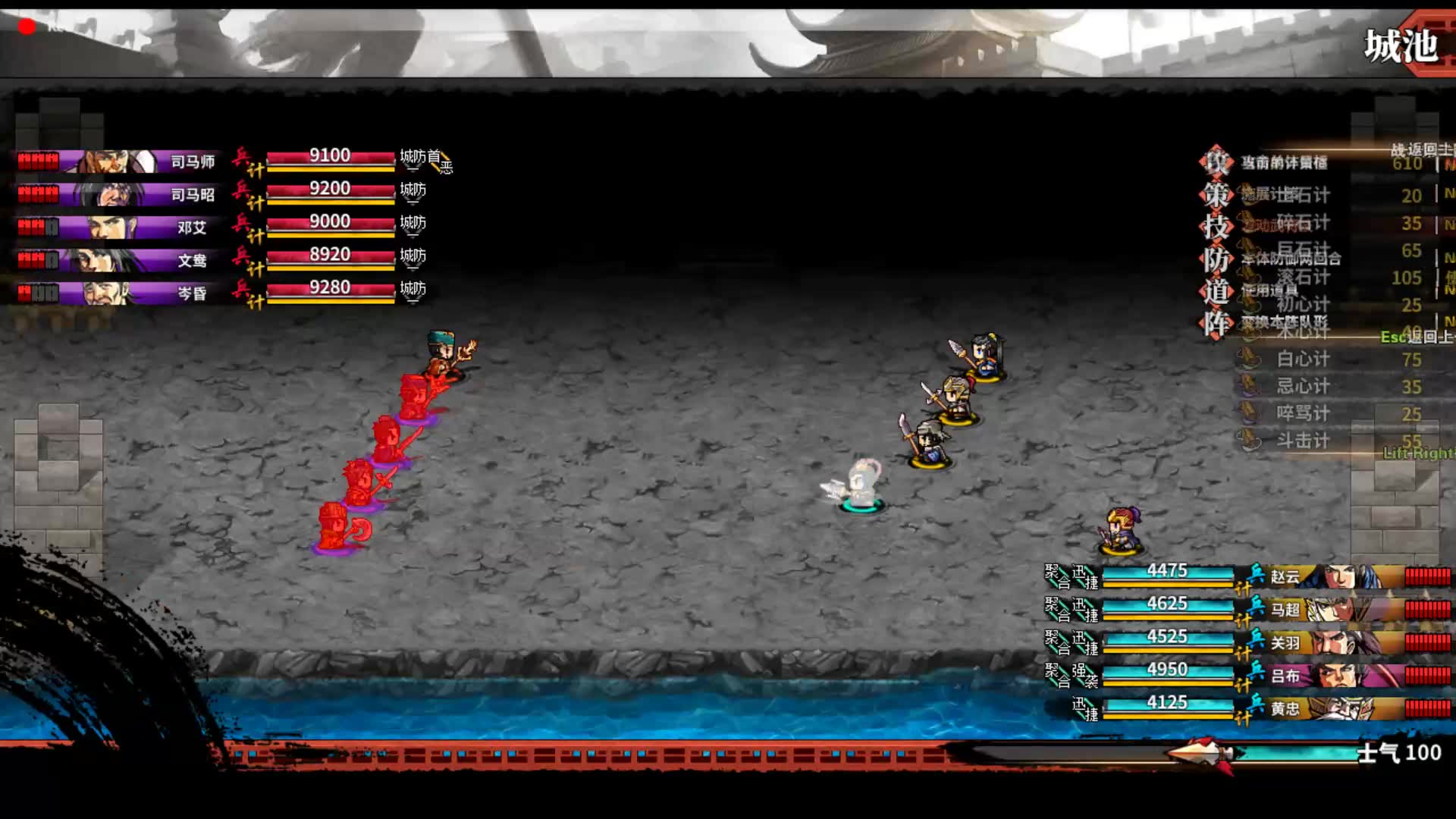 吞食孔明传3.4 一周目最终战稳过的战术-虎伍阵法