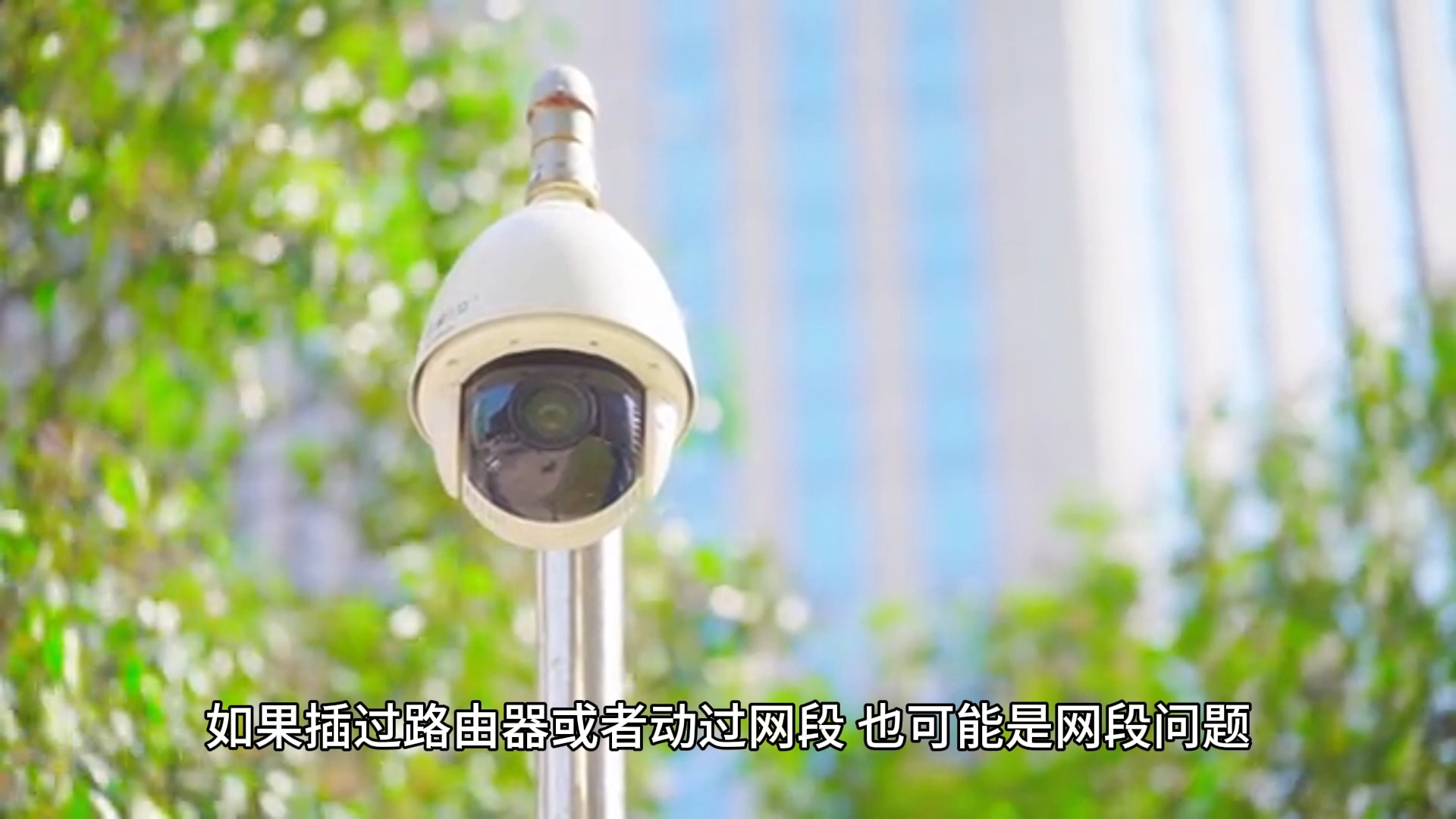 海康威视监控显示无网络视频?监控无网络视频是什么原因?解决方法。...