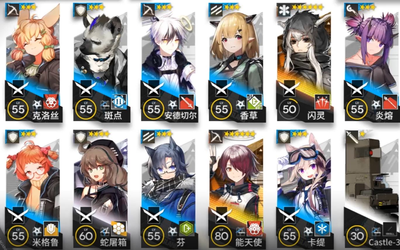 【明日方舟】无精二突袭EX4低配低练作业