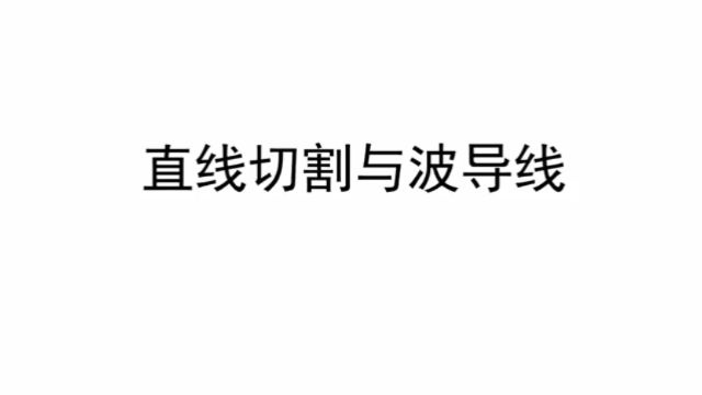 切瓷砖工具 简单方便快捷准确