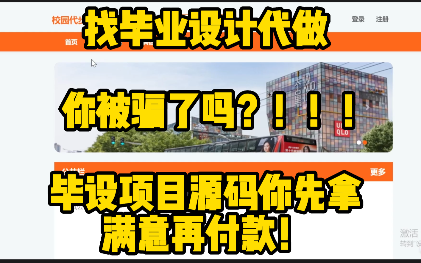 ...《毕业设计选题、程序设计、论文撰写和查重》——万套源码061335