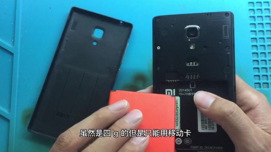 这款手机插卡没信号没有故障,而是联通2G网络关闭