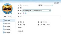 技成培训网YY课堂马甲修改教程01