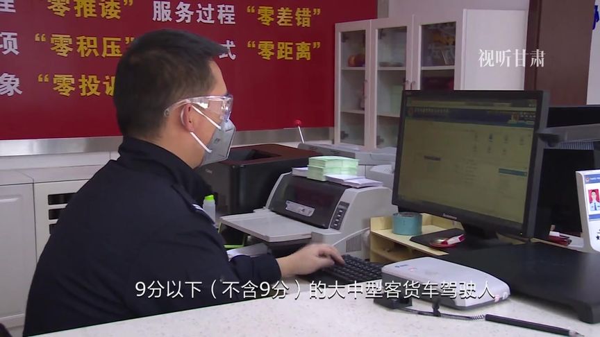 疫情期间 车驾管业务如何办理