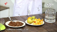 如何利用餐厨垃圾制作环保酵素呢?快来学学吧