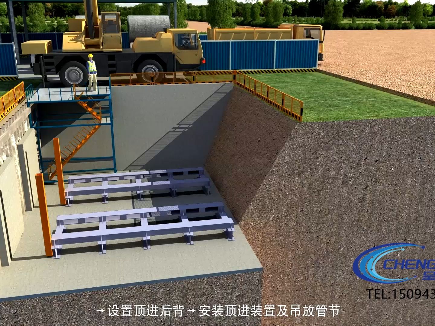 江苏呈现/道路工程建造演示