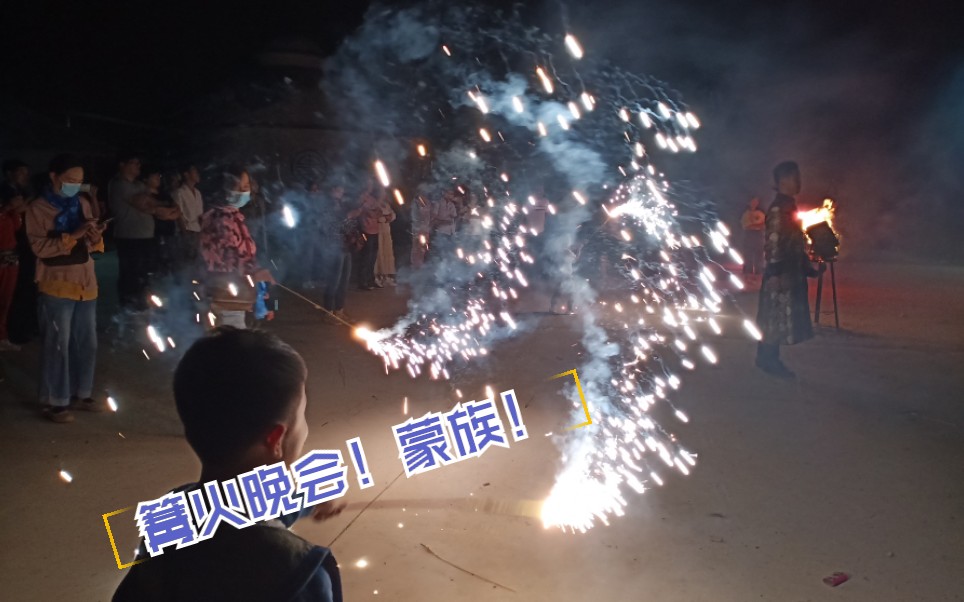 【旅游日志】篝火大会!蒙古族舞蹈!