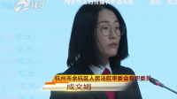 案件标的额上涨19倍,杭州余杭法院公布十大公司类纠纷审判案例