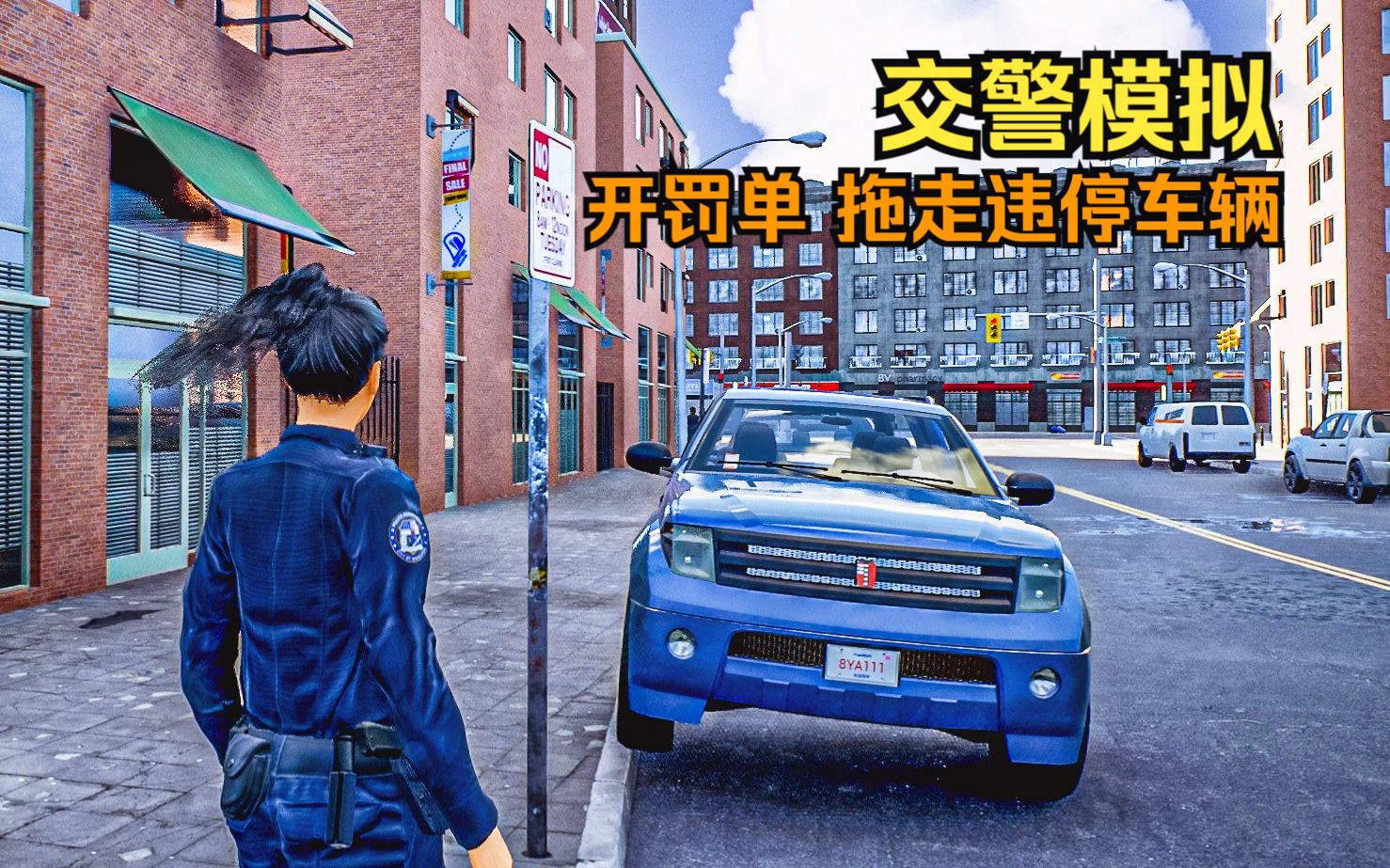 【警察模拟器:巡警】上班第一天就开错罚单了?在虚拟城市体验美国...