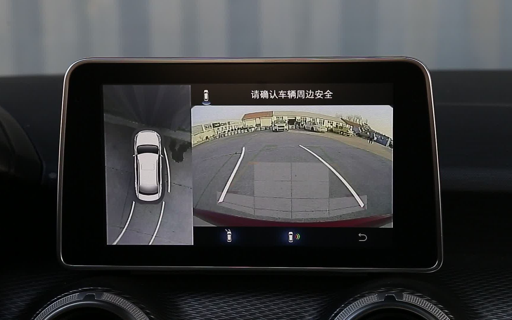 倒车影像时有时无怎么办?