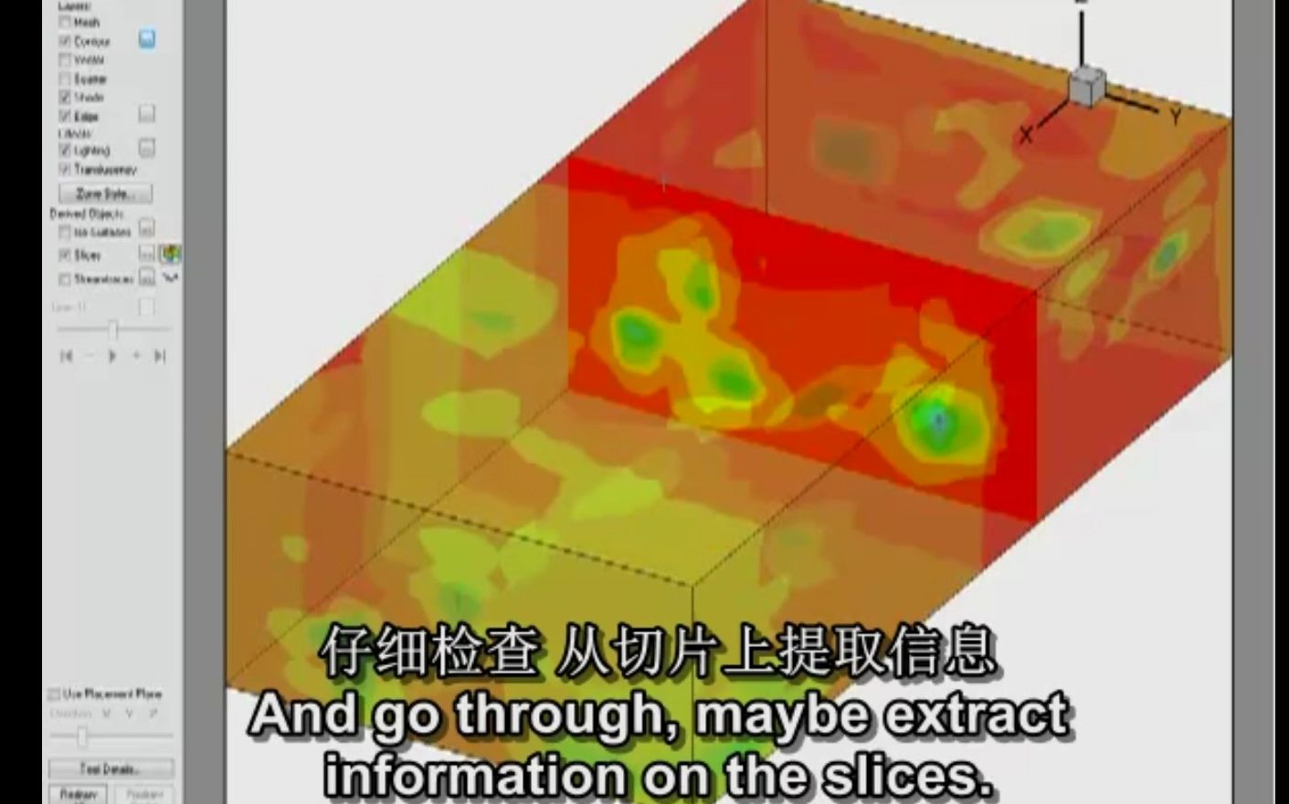 Tecplot+excel 文件原始数据作云图