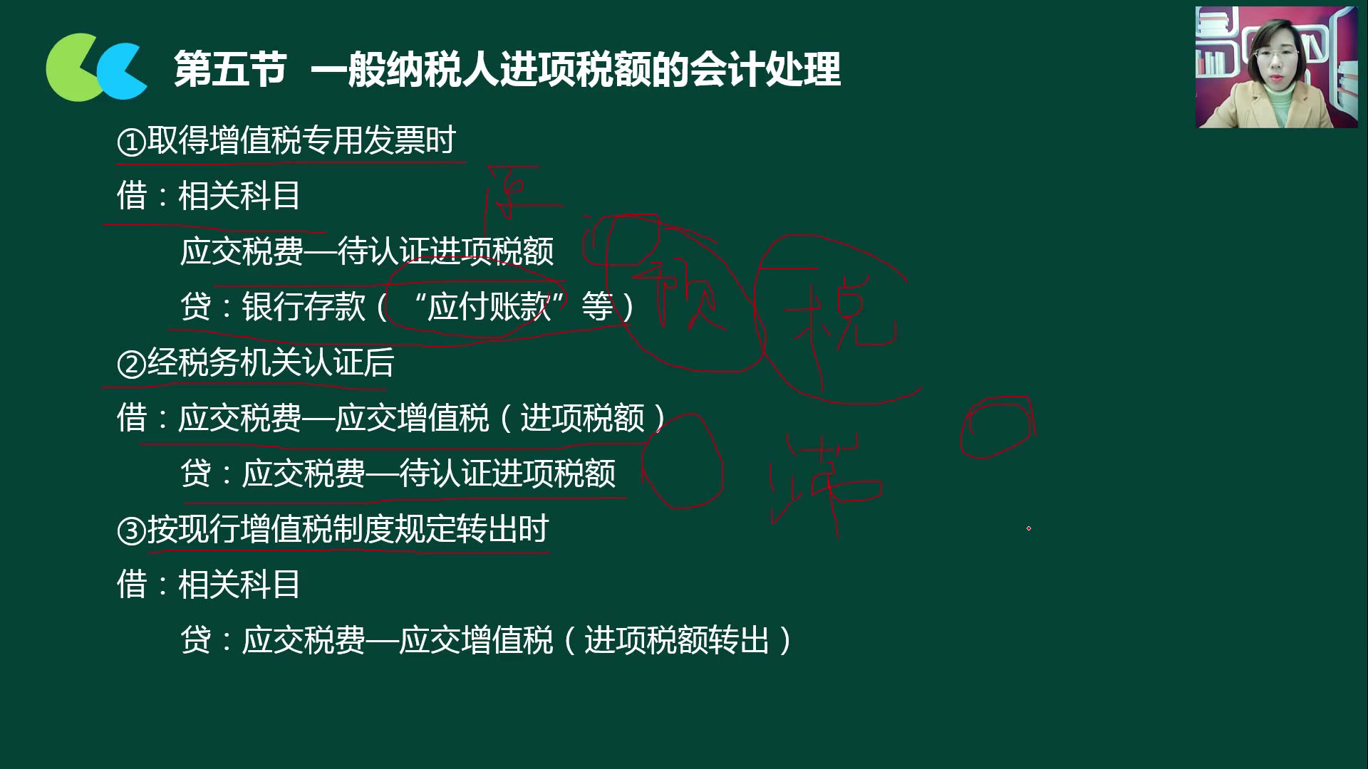一般企业会计分录_一般纳税人增值税税率_小规模转一般纳税人条件