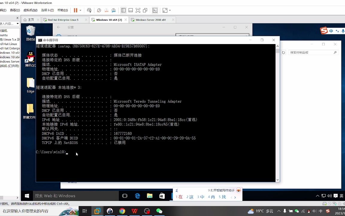 windowsDHCP服务器配置