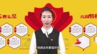 佳木斯市第六小学党支部 党史故事第一期:建党初期的故事
