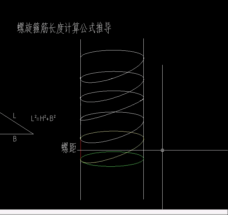 螺旋箍筋长度计算公式推导