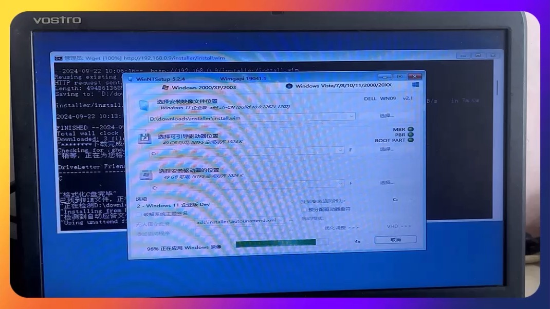 Tiny PXE Server 远程安装windows11 演示