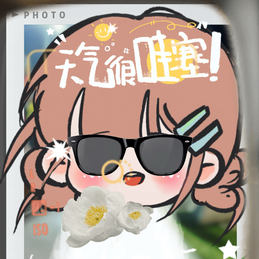 小糊涂花 