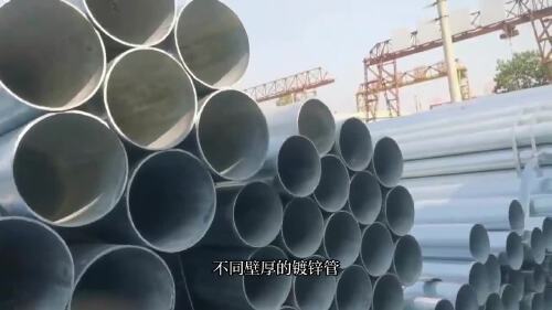 惊呆!6米200镀锌管真实重量曝光,结果超乎想象!