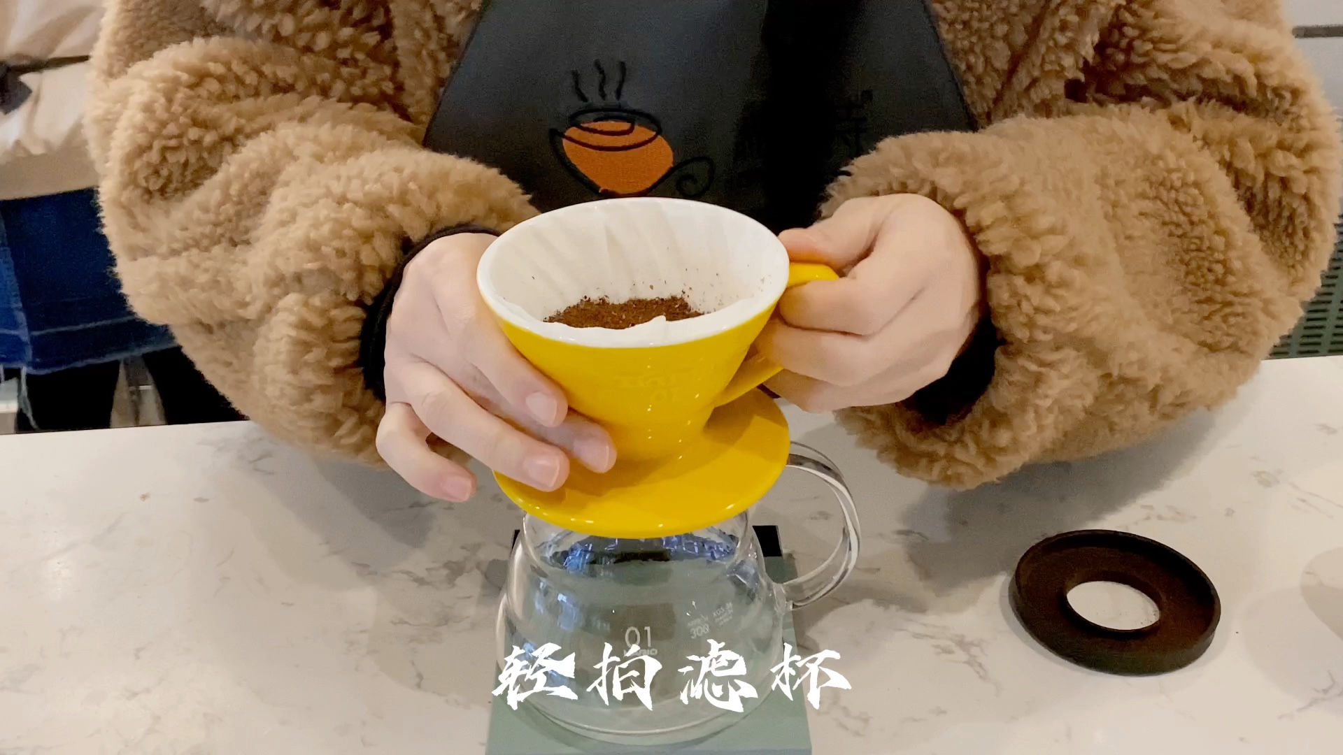 亿木咖啡电子秤手冲咖啡制作体验,操作简便,参数记录非常方便。