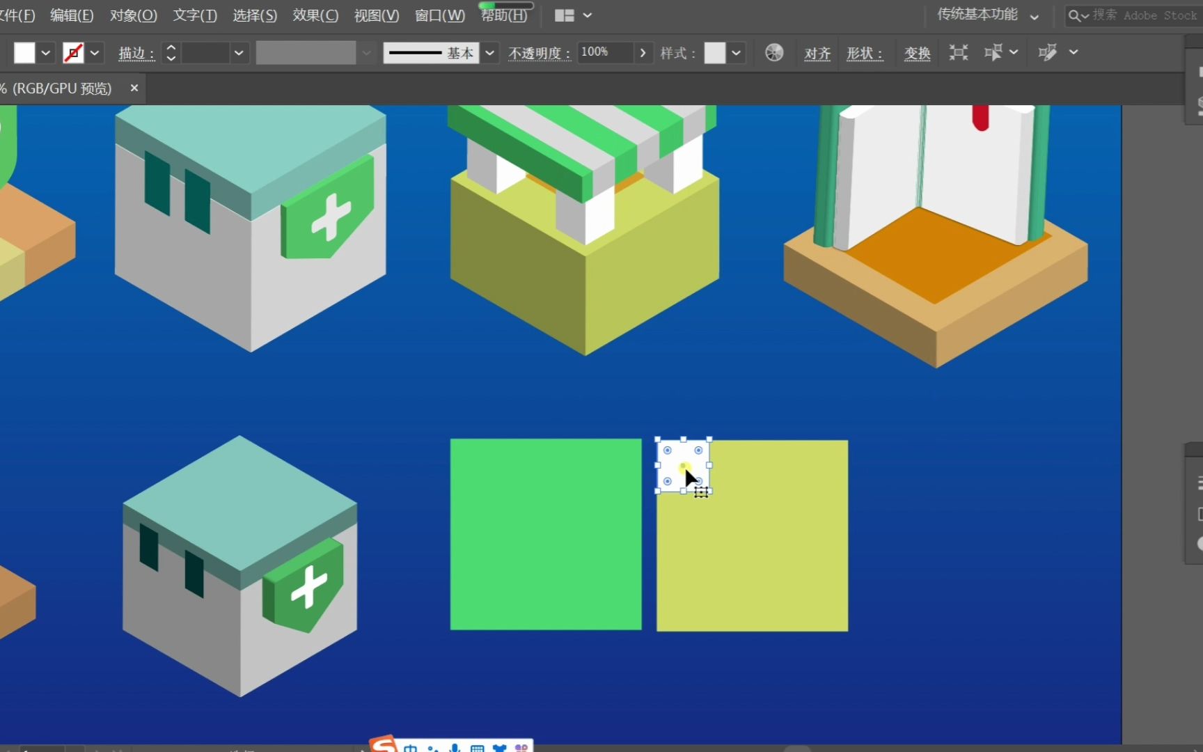 AI教程 分享2.5D图标制作小技巧03