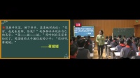樊小园六下习作讲评《给老师的一封信》作后指导管建刚工作室2021...
