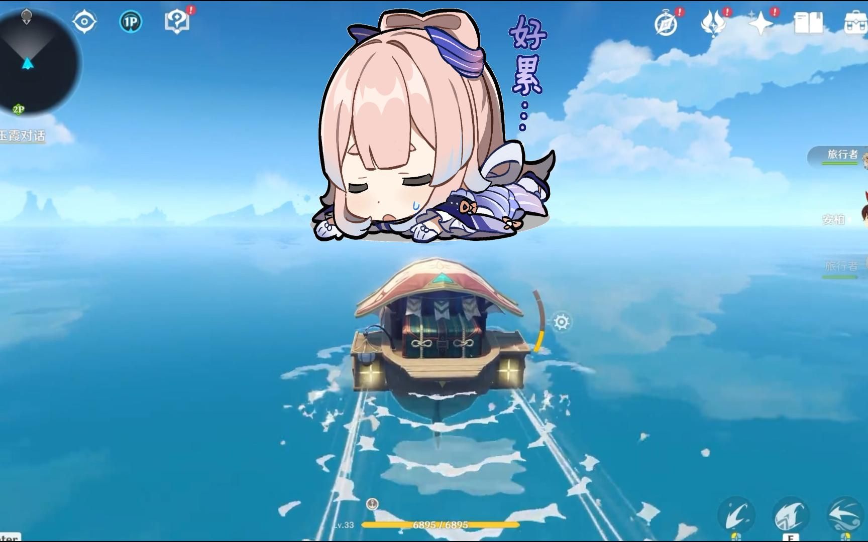 【枫丹4.0】开着须弥的船偷渡稻妻到心海家