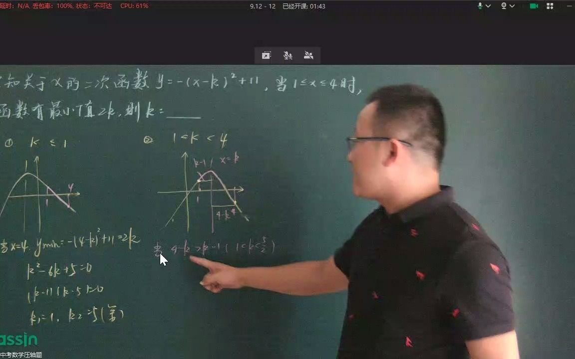 二次函数压轴题:与增减性、区间最值相关·精选练习15