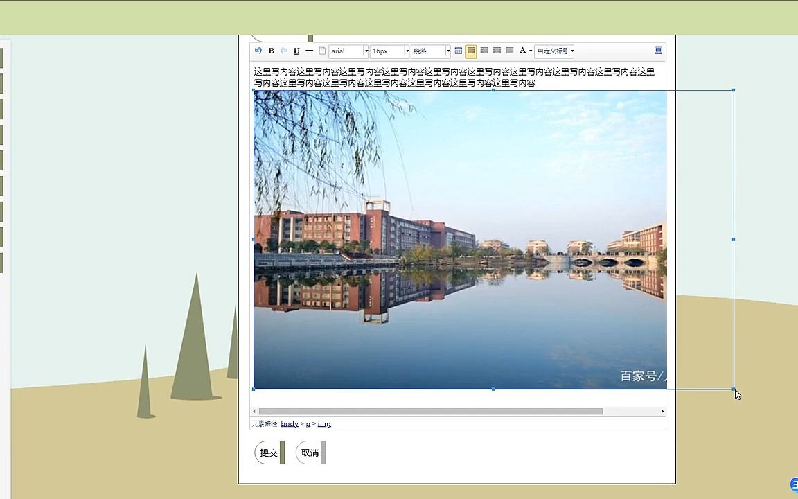 ...新疆财经大学,springboot+HTML毕业设计 强智教务管理系统的设计与...