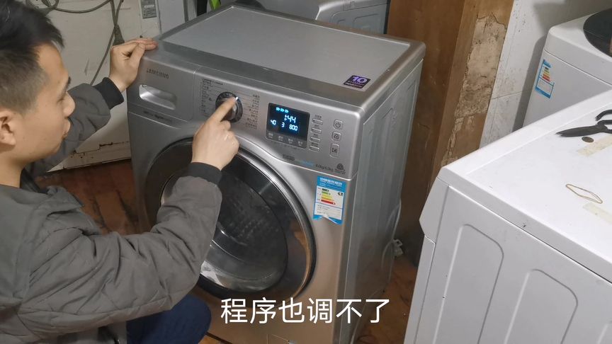 维修三星变频滚筒洗衣机遇难题,故障一个接一个,请大神赐教
