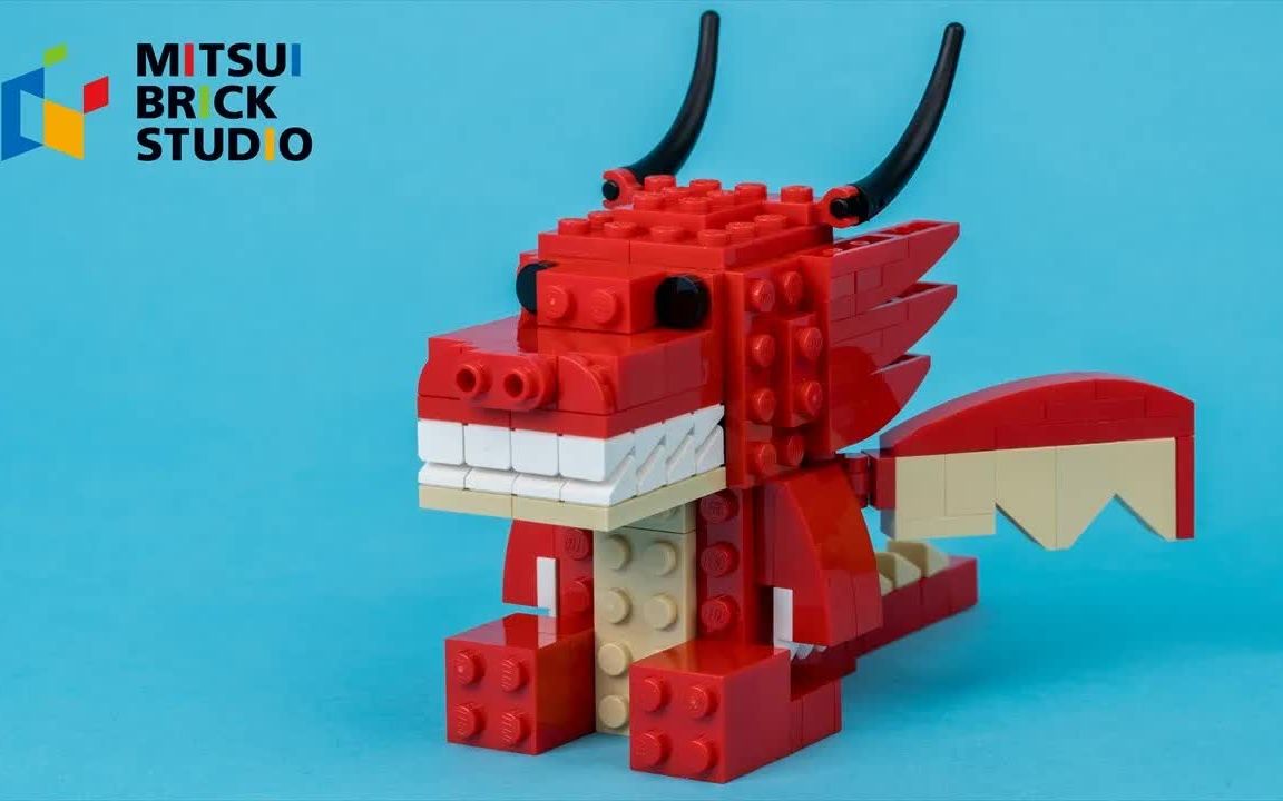 如何用乐高积木搭建一条龙?