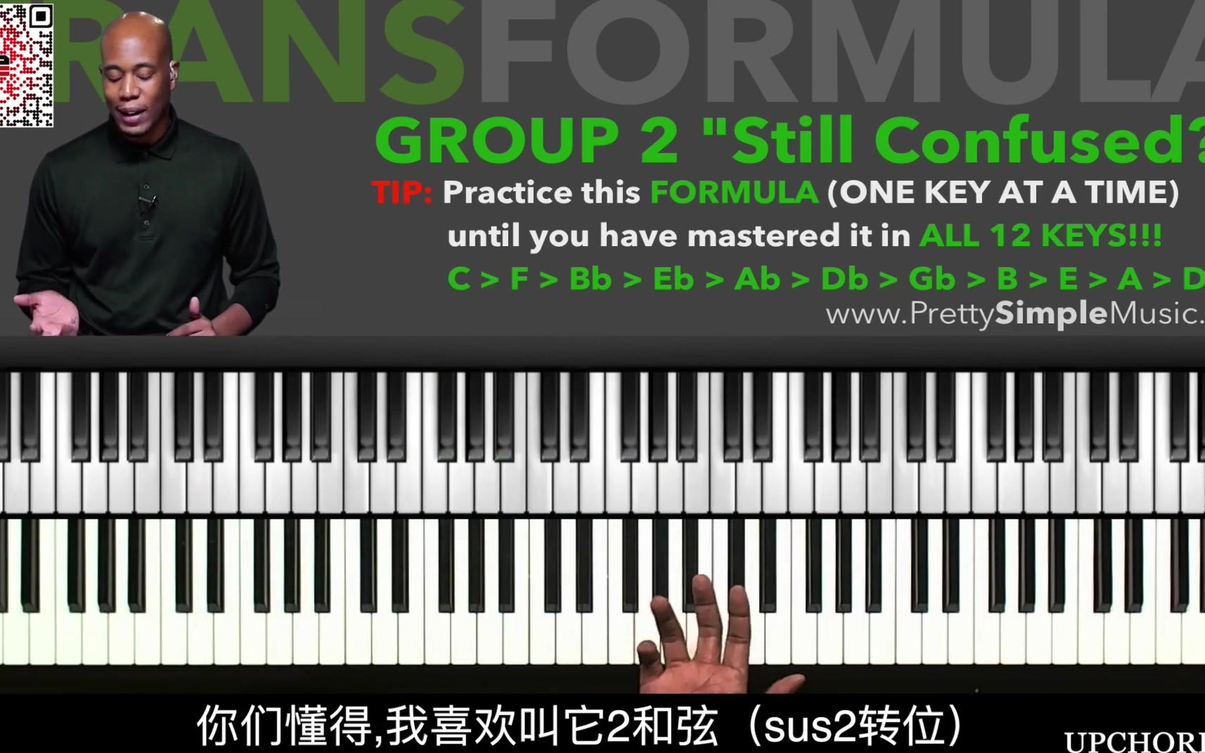 [上和弦]必杀技|10.《STILL CONFUSED ON G2》-瞬间提升演奏逼格的...