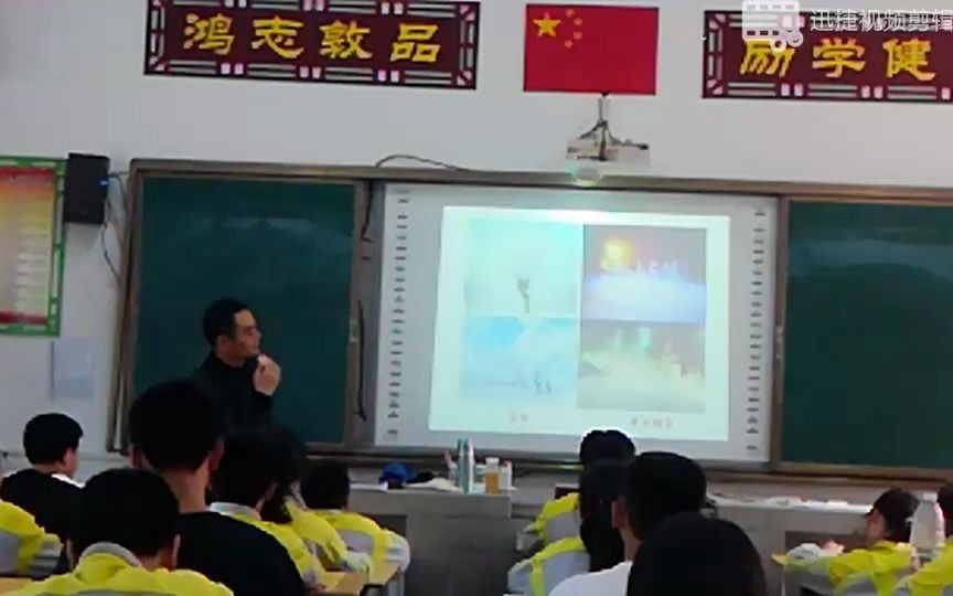 物理信息化教学视频-升华与凝华