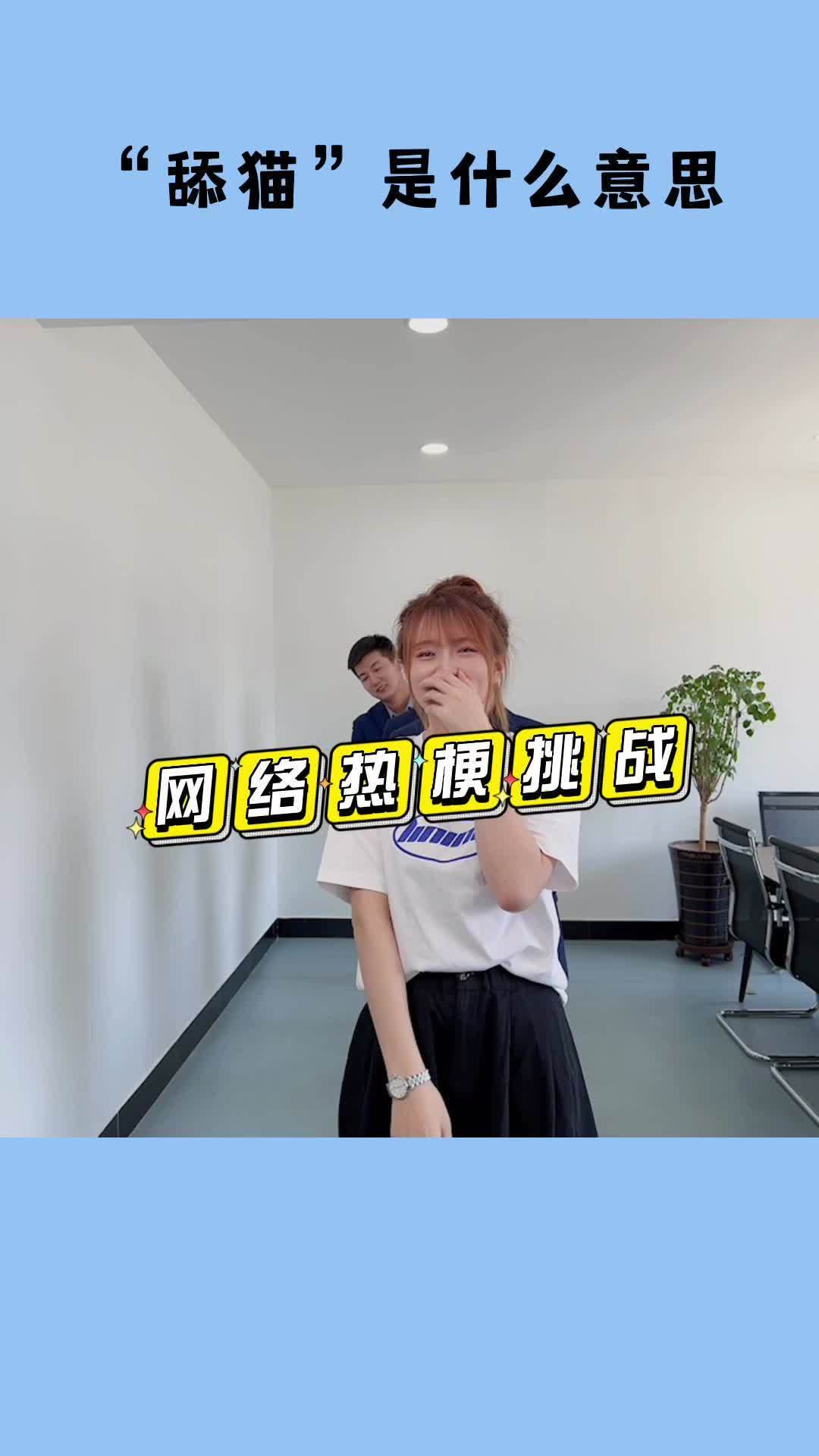 盘点2022网络流行语,舔猫 母单花这些网络用语都是什么意思?