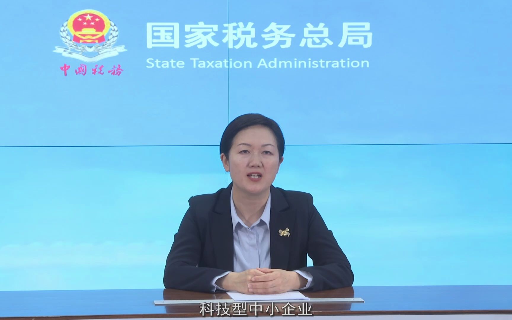 国家税务总局 | 税务讲堂:2023年研发费用税前加计扣除新政解读