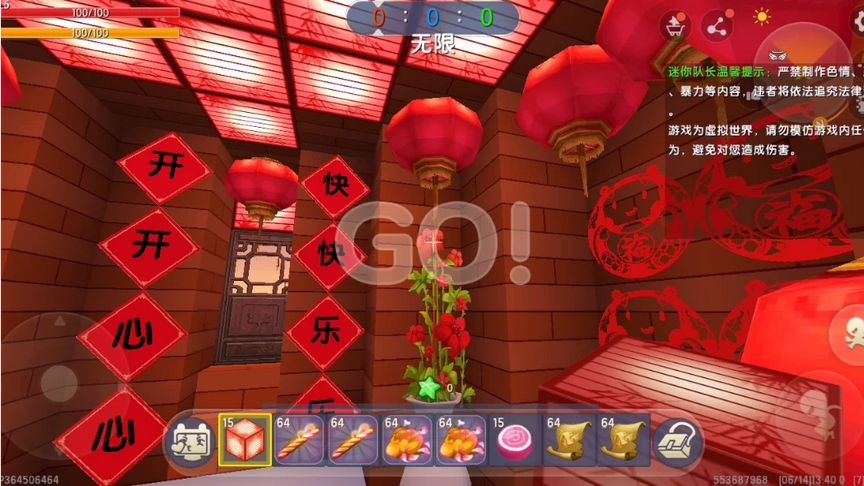 迷你世界:粉粉们,对不起,我弟弟给我的激活码全是过期