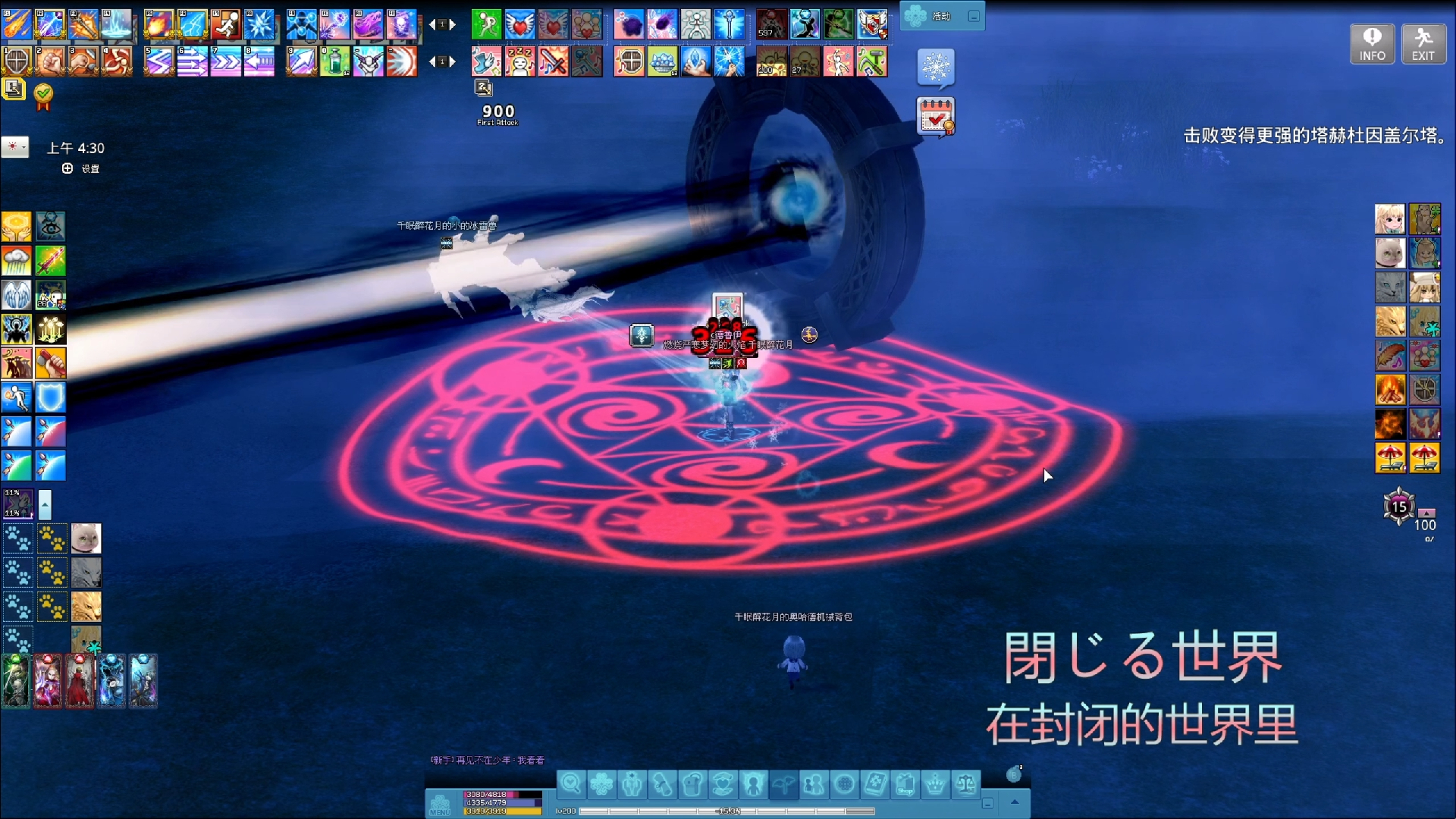 洛奇 塔本BOSS的战斗数据(谁说10秒随便打?)