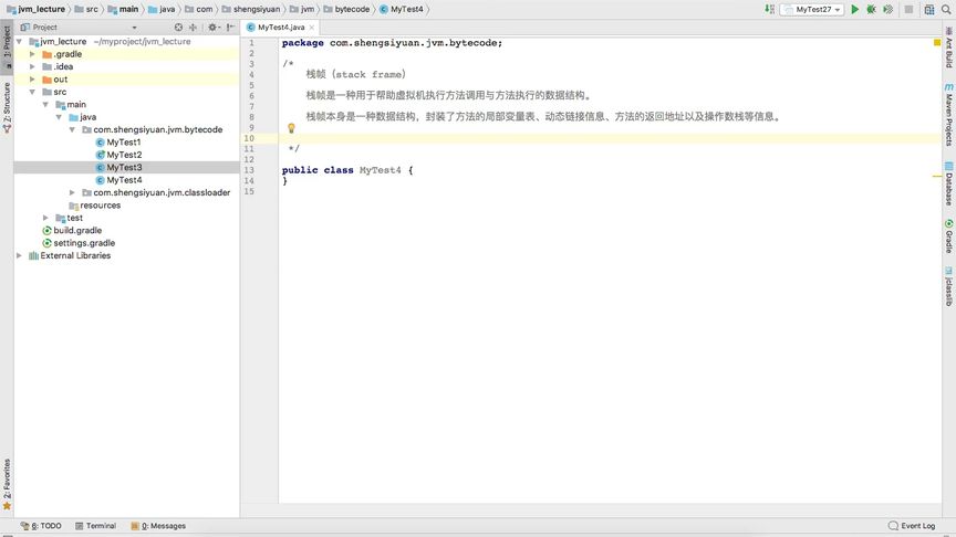 51_深入理解JVM_栈帧与操作数栈剖析及符号引用与直接引用的转换