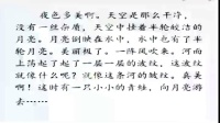 优质课《群文阅读:抓住诗歌里的矛盾》