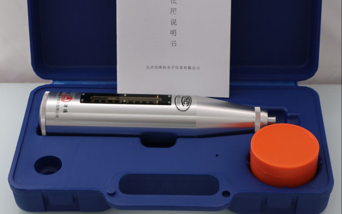 HT-75砖回弹仪使用教程