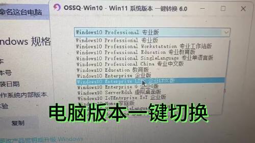 你的Windows还是学生版?还在重装系统更改操作系统,试试这个