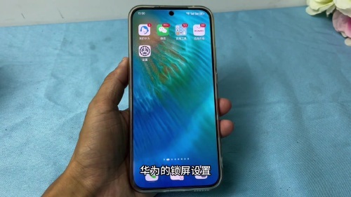 华为的锁屏怎么设置在哪儿找?