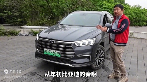 城里用电,长途用油,几万块淘台比亚迪混动四驱咋样?