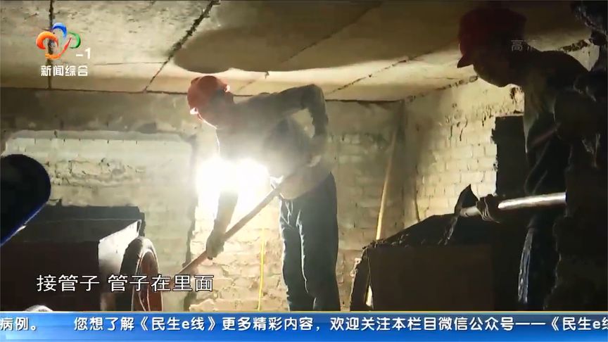 一楼业主挖架空层维修管道,却遭楼上邻居集体反对!调查发现猫腻